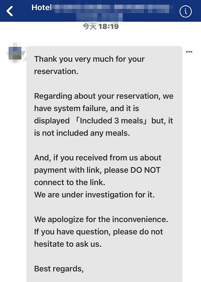 最新訂房詐騙事件》小心Booking.com私訊或E-mail詐騙 @蘇菲漫旅